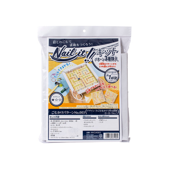 【梅】ごむかけ 福袋 – WAKAI オンラインストア DIY & LIFE GOODS