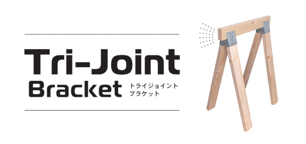 [Tri-Joint Bracket Official Shop] TOP page | Tri-Joint Bracket A metal ...
