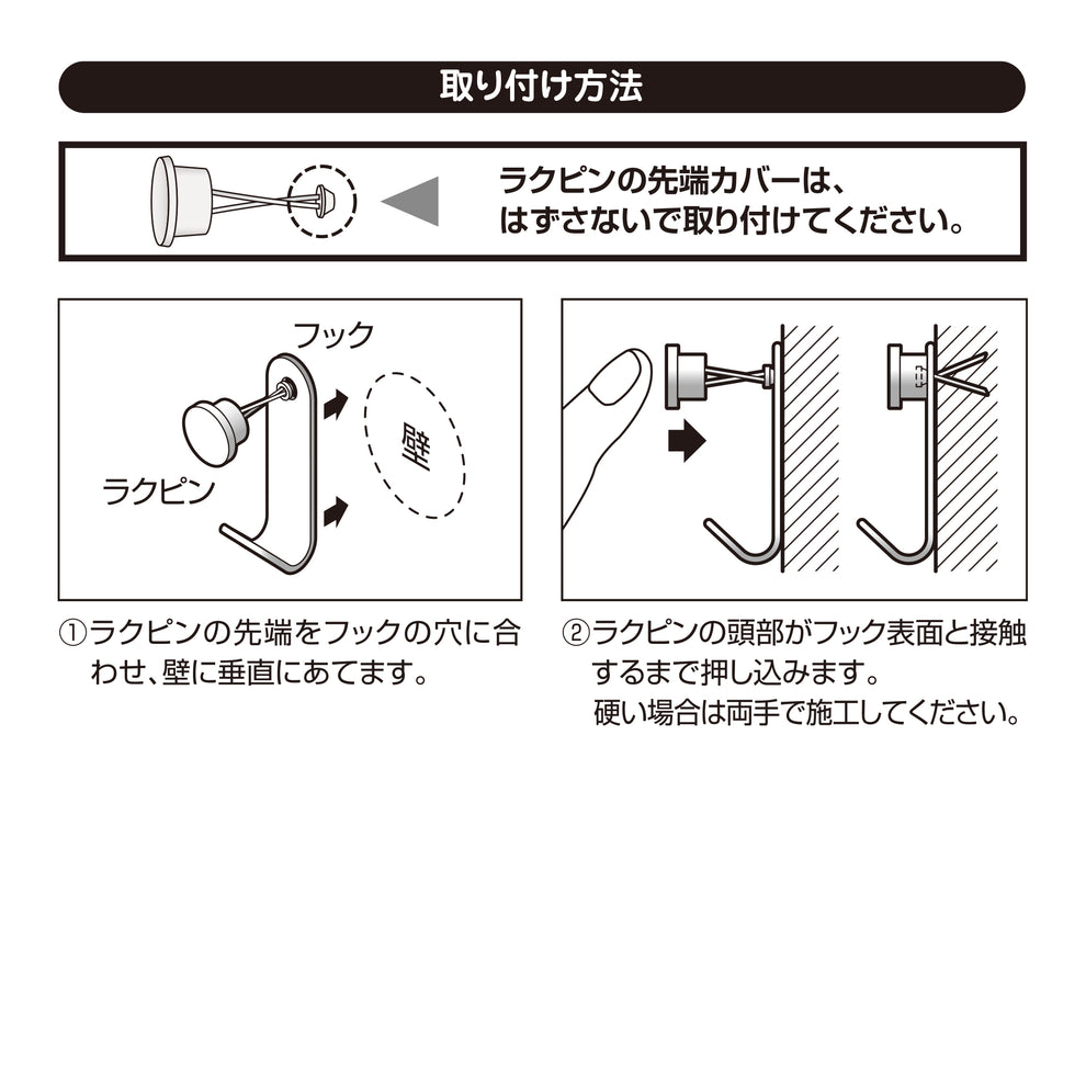 [Smart Hook Official] Safe for rental properties. Feels like a ...